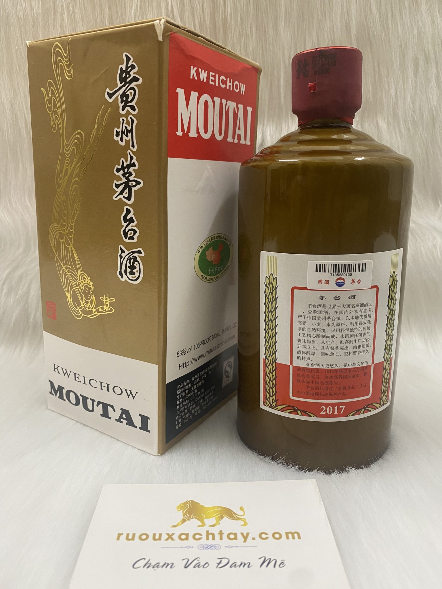 Kweichow Moutai JingPin Vintage 2017