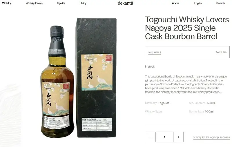 Togouchi Whisky Lovers Nagoya 2025 Single Cask Bourbon Barrel