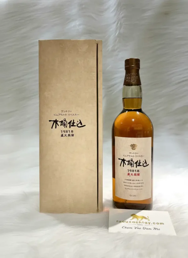 Suntory 1981 Kioke Shikomi Pure Malt Japanese Whisky