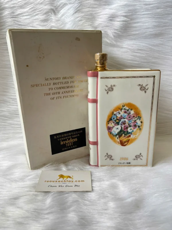 Suntory Brandy XO Shueisha 60th Anniversary Book Decanter